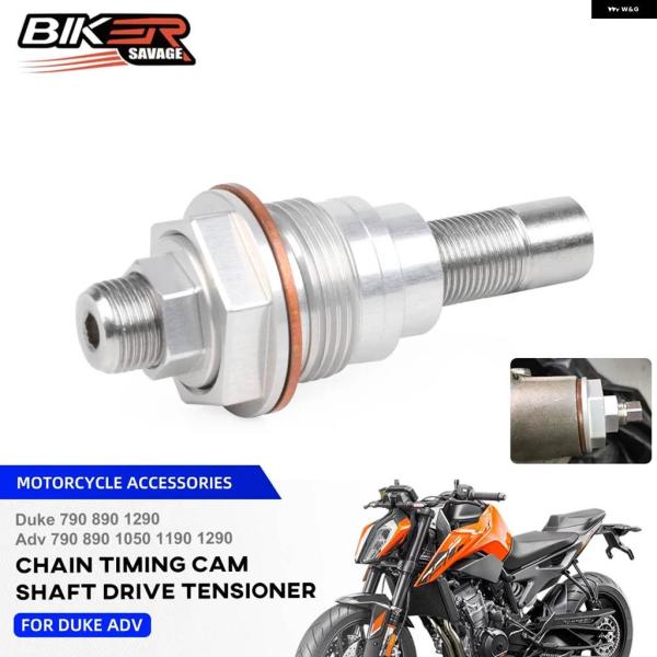 790 890 DUKE ADVENTURE 2024 カムタイミング チェーン テンショナー 690 1050 1190 1290 SMC SUPER ADV 2008 小型 チェーン テンショナー レギュレーター カスタム パーツ アク...