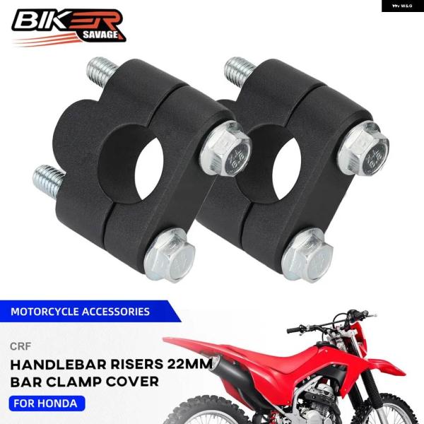 オートバイ ハンドルバー ライザー 20MM バー マウント ハンドルクランプ ホンダ CRF450 CRF300 CRF250 CRF230 CRF150 CRF125 CRF110 高さ 20MM カスタム パーツ アクセサリーHigh...