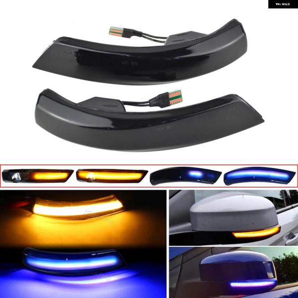 LEDダイナミックウィンカーサイドミラー シーケンシャルライト インジケーター ランプ フォード フォーカス 2 MK2 フォーカス 3 MK3 3.5モンデオMK4 EU カスタム パーツ アクセサリーHigh-concerned che...