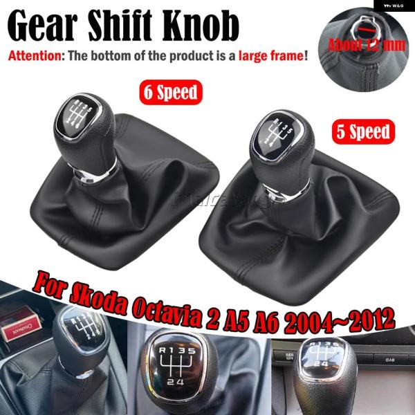 MT 5/6速ギア レバー スティック シフト ノブPUレザー ブーツ SKODA OCTAVIA 2 A5 A6 2004 - 07 - 10 2011 2012 カスタム パーツ アクセサリーHigh-concerned chemica...
