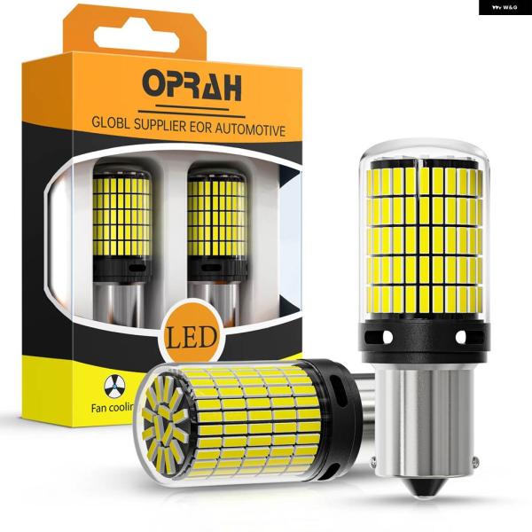 OPRAH 2個 ハイパワー カーLEDライト 1156 BA15S P21W BAU15S PY21W 7440 W21W P21/5W 1157 BAY15D 4014 150SMD CANBUS シグナルランプ 12V カスタム パー...