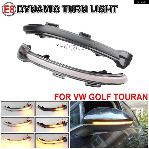 VW フォルクスワーゲン ゴルフ 7 ジェッタ MK7 VII MK7 ゴルフ 7.5 GTI R トゥーラン LED ダイナミック ウィンカー ライト サイドミラー シーケンシャル ブリンカー 2個 カスタム パーツ アクセサリーHigh...