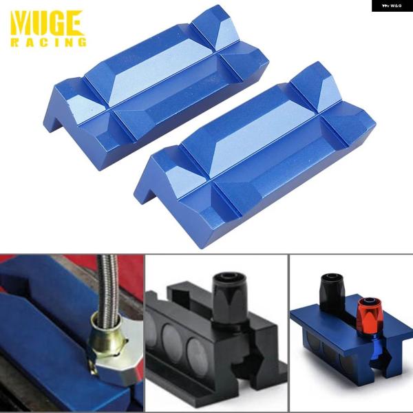 MUGE-アルミ 磁気バイスジョーインサート 磁化ラインセパレーター ソフトジョーインサート ANフィッティング EM1043 カスタム パーツ アクセサリーSpecial Features:Vise Jaw Protective Inse...