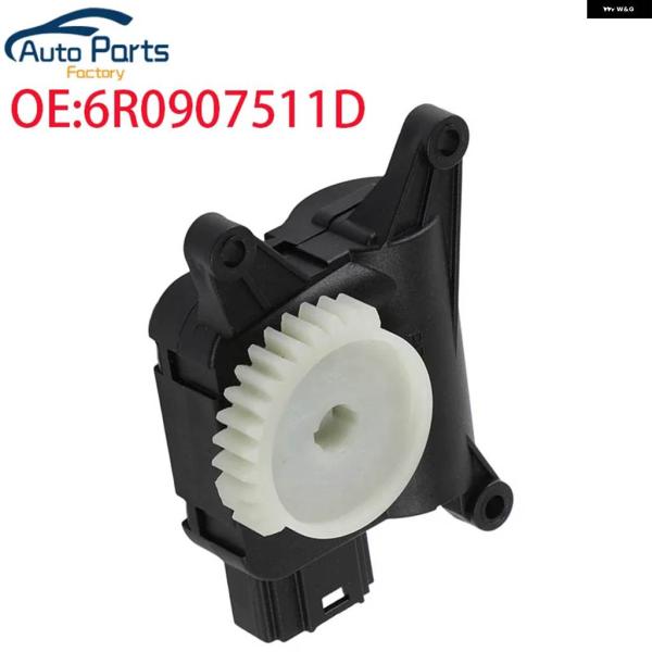 HVAC ヒーターブレンドドア アクチュエーター フォルクスワーゲン VW ポロ ファビア ラピッド トレド イビサ/ST 6R0907511D 6R0907511A 6Q0907511D 6RF907511B カスタム パーツ アクセサリ...