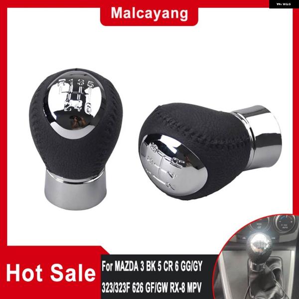 カー スタイリング アクセサリー 5/6速 マニュアル ギアスティック シフト ノブ マツダ 6 GG/GY 5 CR 3 BK 323/323F BJ MPV プレマシー CP 626 GF/GW カスタム パーツ アクセサリーHigh-...