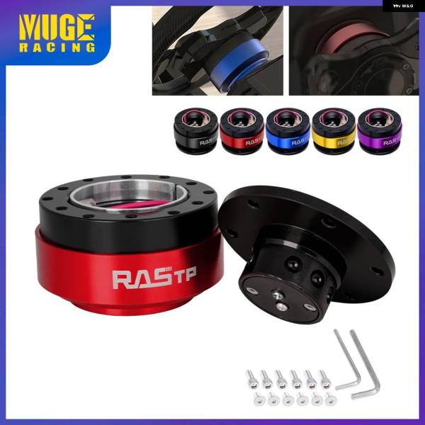 MUGE-車用 ステアリングホイール スナップオフ クイックリリースハブ アダプター ボスキット アルミ 6穴 ステアリングホイール ハブ カーアクセサリー QR030 カスタム パーツ アクセサリーProduct Name:New Sty...