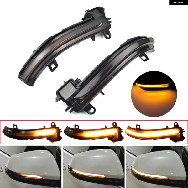 2個 ダイナミック ウィンカー ウィンカーライト サイドミラー インジケーター LED フラッシュライト BMW X2 F39 Z4 G29 トヨタ スープラ カスタム パーツ アクセサリーHigh-concerned chemical:N...