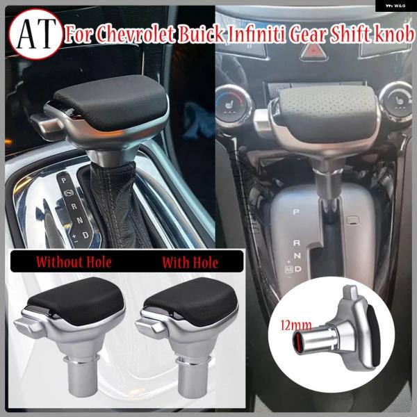オートマチック ギア シフト ノブ レバー シフター ルノー コレオス カジャー シボレー オニクス ビュイック リーガル エクセレ GL8 インフィニティ カスタム パーツ アクセサリーHigh-concerned chemical:No...