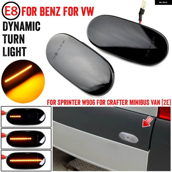 ランプ ダイナミック LED サイド マーカーライト メルセデス ベンツ スプリンター W906 2006-2018 VW クラフター ミニバス 2006-2016 カー スタイリング カスタム パーツ アクセサリーHigh-concern...