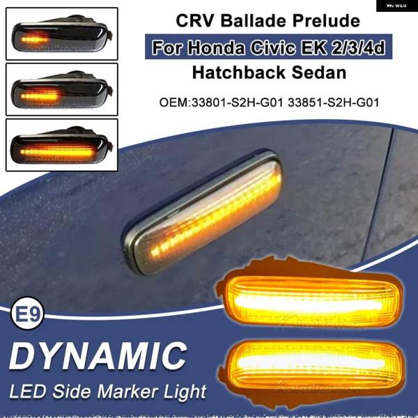 2X LEDダイナミックフラッシュサイドマーカーランプ ホンダ シビック 1996-2000 バラード CRV プレリュード LEDフェンダー インジケーター ウィンカーライト カスタム パーツ アクセサリーHigh-concerned c...