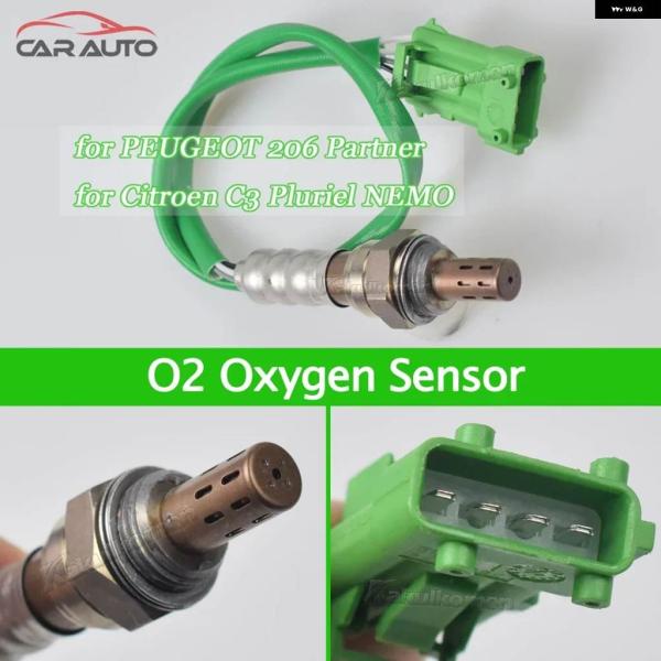 O2 オキシセンサー プジョー 206 パートナー シトロエン C3 プルリエル NEMO FIAT FIORINO QUBO 1.1 1.4 NO# 9657632980 1618RO OZA608U2 カスタム パーツ アクセサリーHi...