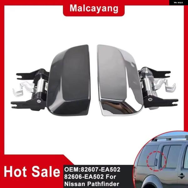 日産 パスファインダー R51シリーズ 1 LE SE シルバーエディション 助手席側 リア アウター ドアハンドル 高性能 82607-EA502 カスタム パーツ アクセサリーHigh-concerned chemical:NoneCo...