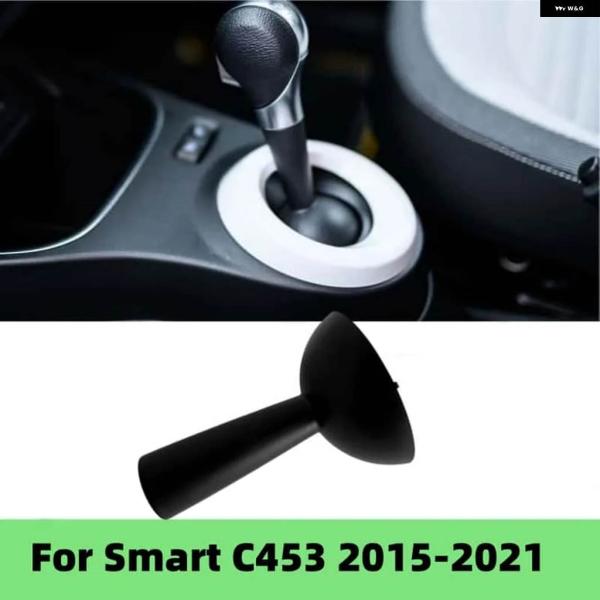 プラスチック 車用 ギア シフト ノブ スティックハンドル SMART C453 FORTWO FORFOUR 2015-2021 RENAULT TWINGO 3 車アクセサリー 交換用 カスタム パーツ アクセサリーHigh-conce...