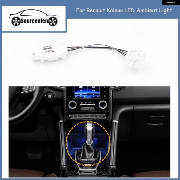 車用LED QM6/QM6 LEDアンビエントランプ ディスプレイ アンダー ルノー コレオス LED アンビエントライト ムードライト カスタム パーツ アクセサリーHigh-concerned chemical:NoneBrand Na...