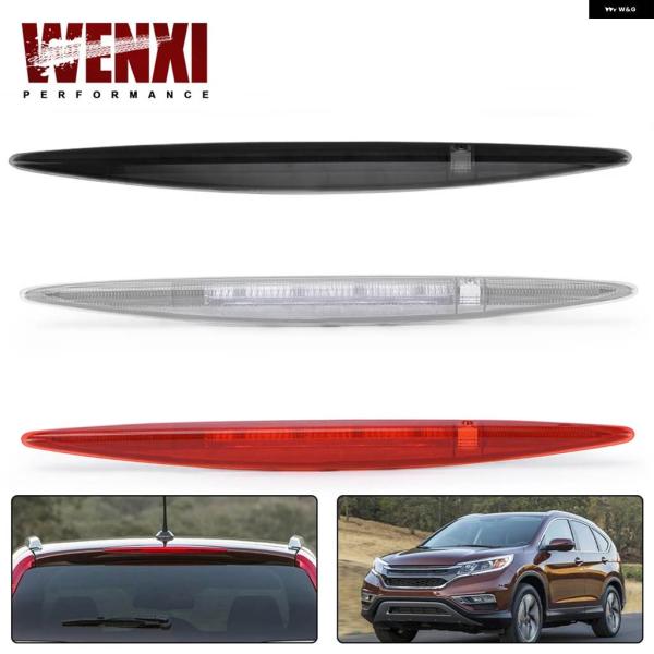ストップランプ 3RD ブレーキライト ハイ マウント 屋外 パーソナルカーパーツ デコレーション ホンダ CR-V CRV 34270TFCH01 34270T0AA01 カスタム パーツ アクセサリーHigh-concerned che...