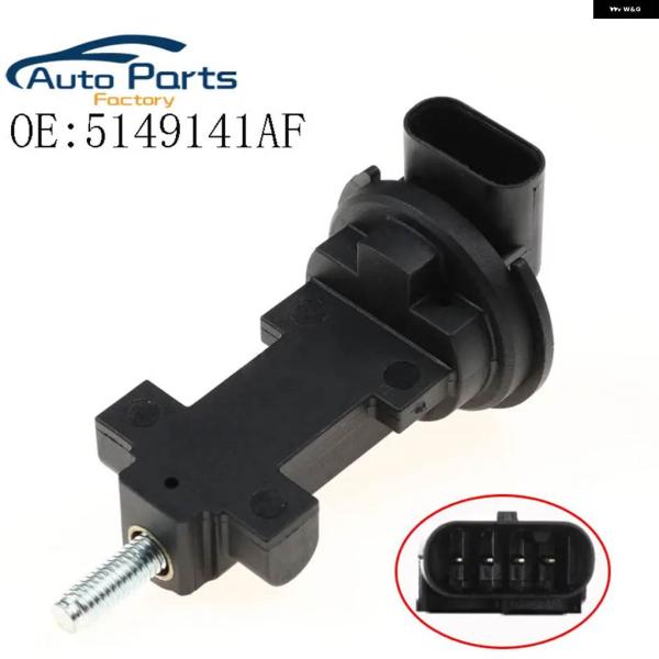 エンジン カムシャフト ポジション センサー 2011-2021 JEEP DODGE CHRYSLER RAM 5149141AF 05149141AF カスタム パーツ アクセサリーRepeatability:Camshaft Posi...