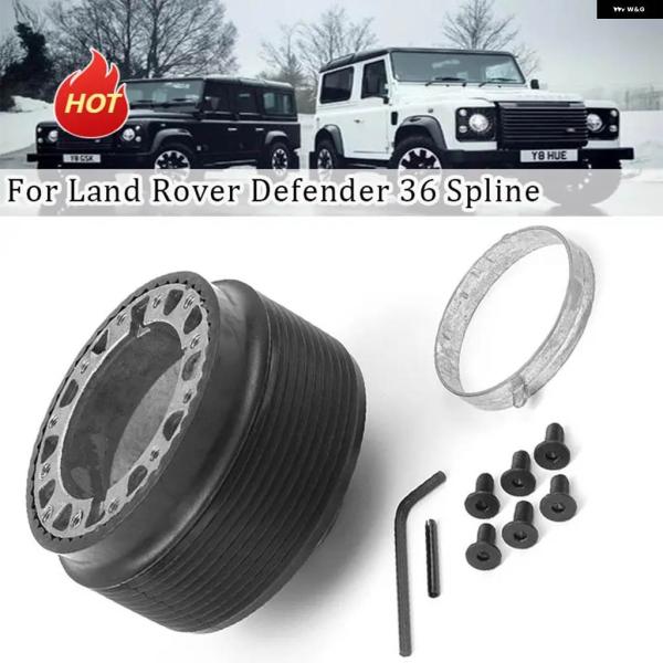 カーレーシング ステアリングホイール クイックリリース アダプター スナップオンボスキット アルミ ランドローバー ディフェンダー36スプラインとアクセサリー カスタム パーツ アクセサリーHigh-concerned chemical:N...