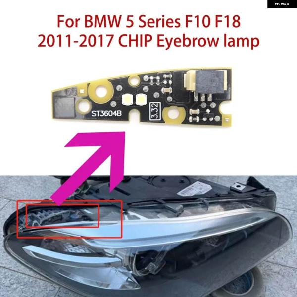 エンジェルアイ ホワイトライト BMW 5シリーズ F10 F18 11-2017 アイブロウライト ベージュ プラグ バージョン カーチップ ライトガイドプレート バラスト チップ カスタム パーツ アクセサリーHigh-concerne...