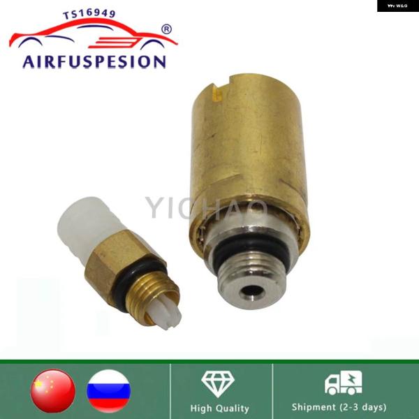 アウディ Q7 VW TOUAREG CAYENNE DODGE RAM 1500 JEEP エアサスペンション 残留圧力 バルブ 7L5616404B 7L5616403B 7L6616503B カスタム パーツ アクセサリーHigh-c...