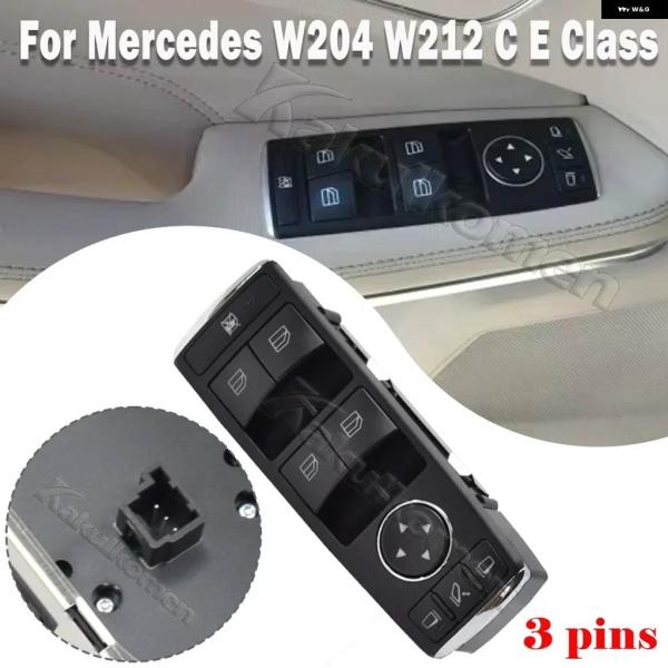 電動パワーウィンドウドアマスター コントロール スイッチ メルセデス ベンツ E クラス 250 300 350 550 GLK 220 W204 W212 C207 2128208310 カスタム パーツ アクセサリーHigh-conce...