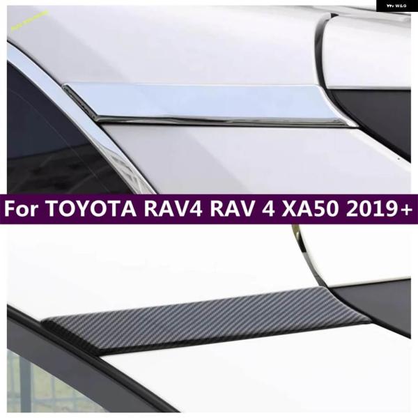 車リアウィンドウCピラー トリム カバー トヨタ RAV4 XA50 2019 - 24 RAV 4ハイブリッド 装飾 アクセサリー カスタム パーツ アクセサリーHigh-concerned chemical:NoneItem Width...