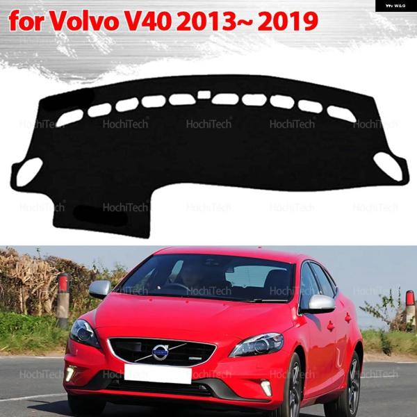 車用 ダッシュボード カバー ダッシュマット ボルボ V40 2013~ 2019 パッド サンシェード クッション サンシールド 滑り止め UVカット アクセサリー LHD RHD カスタム パーツ アクセサリーHigh-concerne...