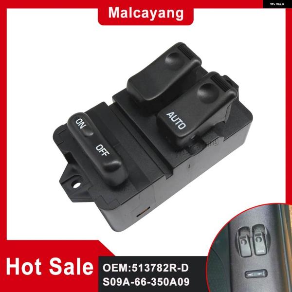 マツダ 323F 1994-1998 513782R-D S09A-66-350A09 車右側電動パワーマスターウィンドウスイッチ コントロール ボタン カーパーツ カスタム パーツ アクセサリーHigh-concerned chemica...