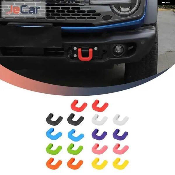 車用フロント牽引フック バンパー カバー U字型 TPE 装飾 剥がれ防止 フォード ブロンコ 2021年以降 外装 アクセサリー カスタム パーツ アクセサリーHigh-concerned chemical:NoneItem Weight...