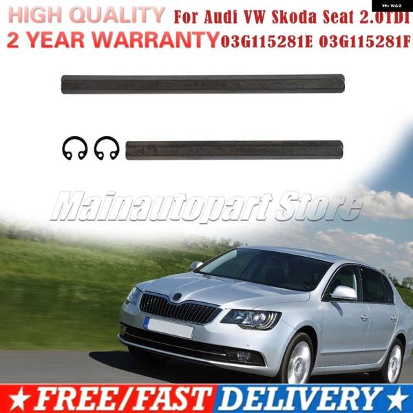 車用オイル ポンプ 六角ドライブキー リング付き シュコダ シート VW アウディ 2.0TDI 03G115281E 03G115281F 交換用 77MM 100MM カスタム パーツ アクセサリーHigh-concerned chem...