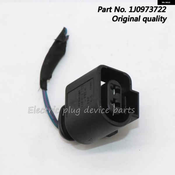 1J0973722 配線ピグテールコネクタプラグ VW ジェッタ ゴルフ MK4 ビートル パサート アウディ A4 A6 カスタム パーツ アクセサリーHigh-concerned chemical:NoneModel Name:1J09...