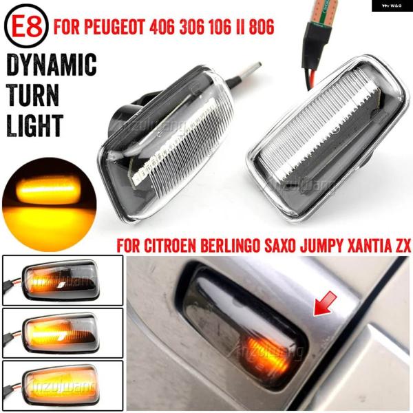 ダイナミックLEDウィンカーサイド マーカーライト プジョー 106 II LEDダイナミックサイドマーカーウィンカーライト カスタム パーツ アクセサリーHigh-concerned chemical:NoneFor Vehicle Br...
