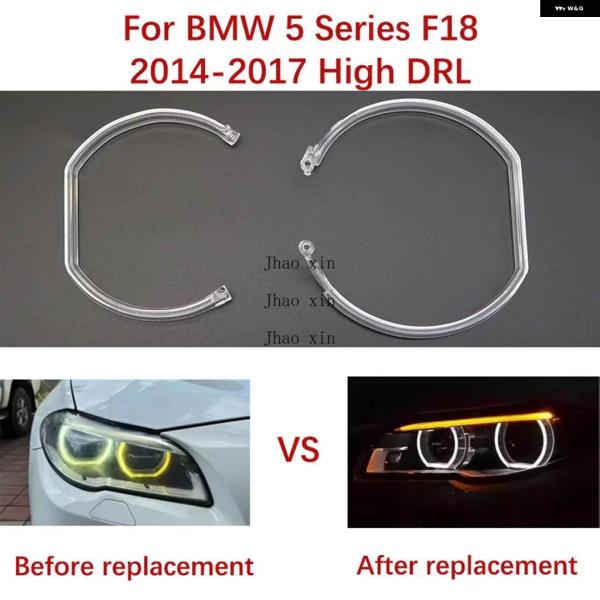 ホワイトライトエンジェルアイガイドストリップ BMW 5シリーズ F18 F10 2014-2017 LEDカー ヘッドライト DRLライトガイドストリップ バラスト モジュール カスタム パーツ アクセサリーHigh-concerned ...