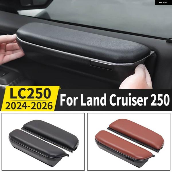 トヨタ ランドクルーザー 250 プラド LC250 2025 2024 フロントロードア アームレスト ソフト クッション ペア セット エルボー サポート カーアクセサリー カスタム パーツ アクセサリーHigh-concerned c...
