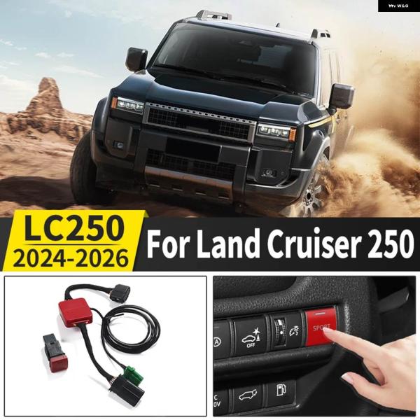 トヨタ ランドクルーザー 250 プラド LC250 2024 2025 パワー モジュール コントロール ボード ホース力アップ カスタムパーツ エンジン パーツ カスタム パーツ アクセサリーHigh-concerned chemica...