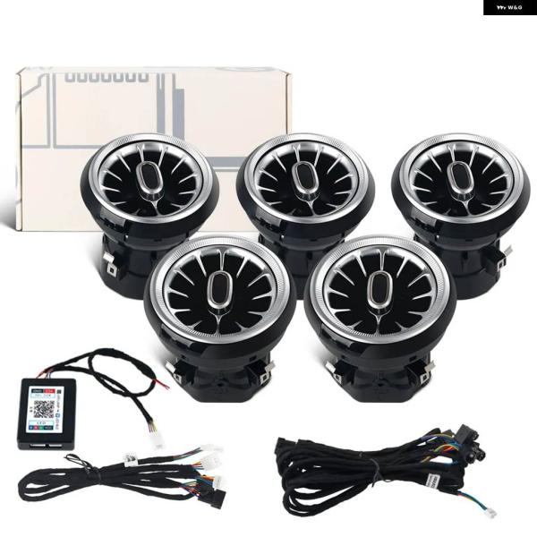 メルセデス ベンツ W117/W156/W176 A クラス 13-18 CLA 13-19 GLA 13-19 12/64 カラータービンノズル アンビエントライト エアベント コントロール カスタム パーツ アクセサリーHigh-con...