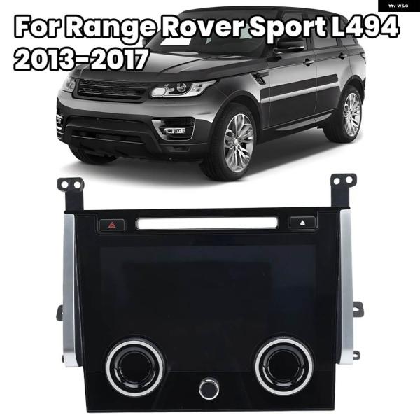 AC エアコン コントロール タッチスクリーン パネル ランド レンジ ローバー スポーツ L494 2013-2017 LCD クライメート スクリーン ボード カー アクセサリー カスタム パーツ アクセサリーOther Part Nu...