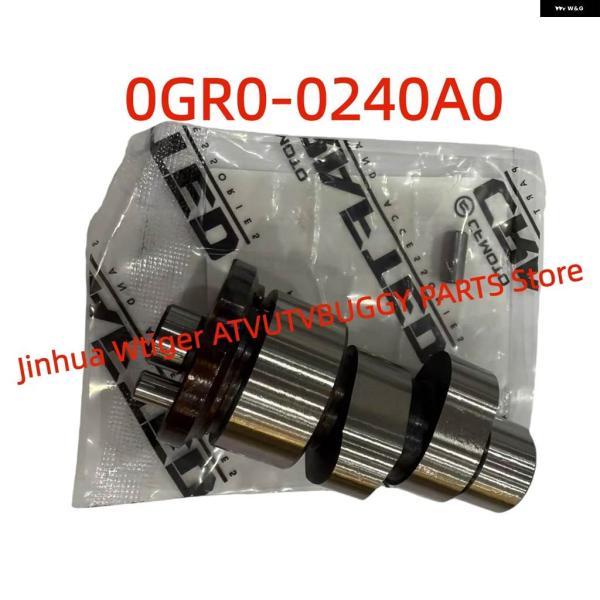 パッケージ カムシャフト アセンブリ 0GR0-0240A0 CFMOTO450 500 ATV CFORCE 2015-2017CF400AU CF500HO UFORCE CF500UU CF500AU-6L カスタム パーツ アクセサ...