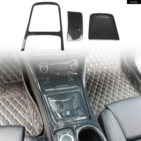 メルセデス ベンツ A クラス W176 2012-2018 CLA C117 2013-2019 車内 ギア シフト パネル カバー トリム ABS カーボンブラック 3個 カスタム パーツ アクセサリーHigh-concerned ch...