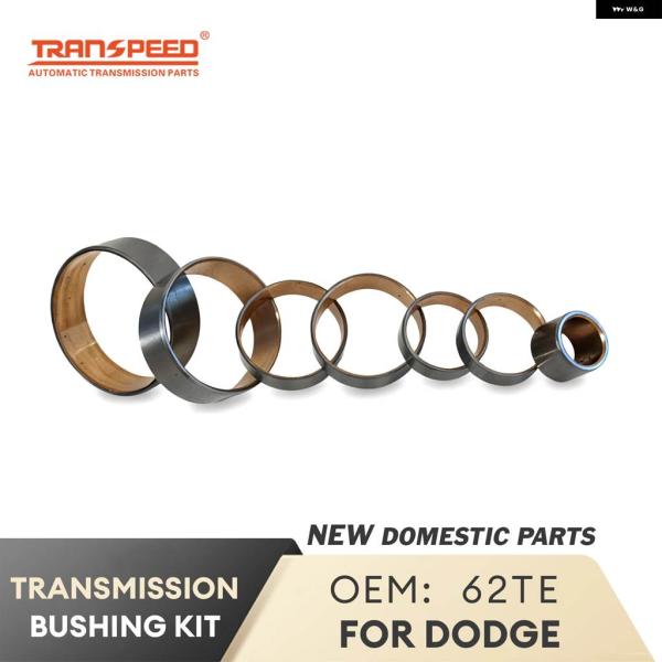 62TE オートマチックトランス ミッション ブッシングリペアギア ボックス パーツキット クライスラー ダッジ フォルクスワーゲン カスタム パーツ アクセサリーHigh-concerned chemical:NoneMaterial:C...