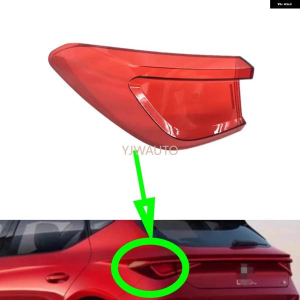 SEAT LEON 2020 テールライト レンズ 車テールランプカバー ガラス リアランプ シェード レンズ ブレーキライト シェル カスタム パーツ アクセサリーHigh-concerned chemical:NoneCertifica...