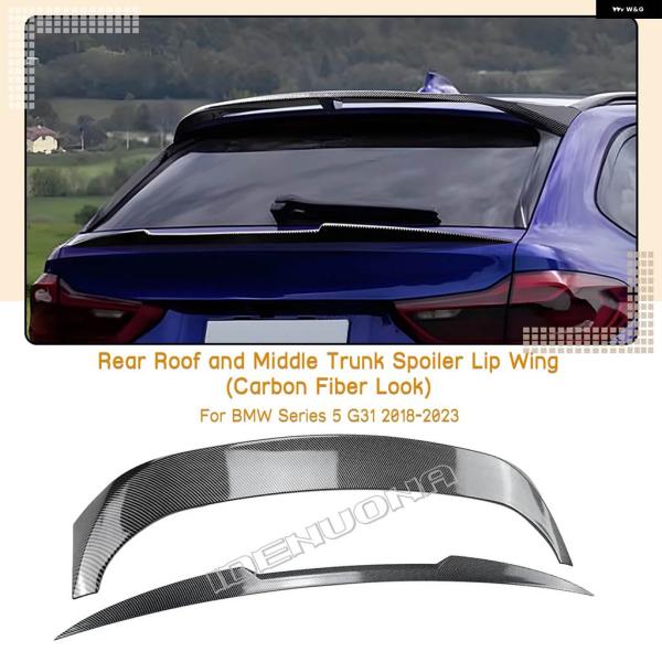 センターウィングスポイラー リアルーフリップ BMW 5シリーズ G31 2018 - 23 ツーリング バージョン カスタム パーツ アクセサリーHigh-concerned chemical:NonePlacement on Vehic...