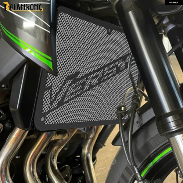 ラジエーター ガード カワサキ VERSYS1100 ヴェルシス 1100 2025 2027 バイク アクセサリー オイルクーラー カバー プロテクター カスタム パーツ アクセサリーProtective parts:Frame Prot...