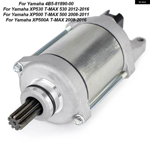 バイク スターターモーター ヤマハ XP530 T-MAX 530 XP500 TMAX500 4B5-81890-00 アプリリア RSV4 TUONO V4 R APRC 1000 896221 カスタム パーツ アクセサリーHigh-...
