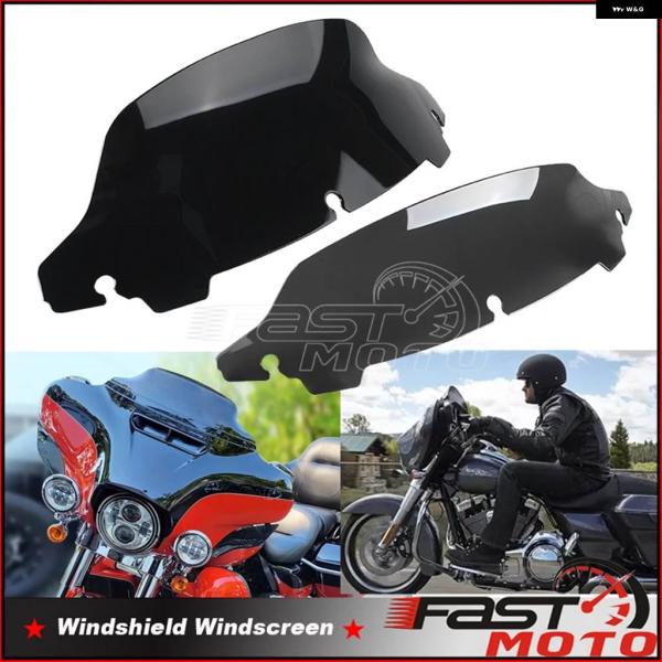 ハーレー エレクトラ グライド ウルトラ クラシック FLHTCUL FLHTCU FLHTK FLHTKL FLHXS FLHX FLHTCUTG トライグライド ウインドシールド スクリーン ウインドシールド カスタム パーツ アクセサ...
