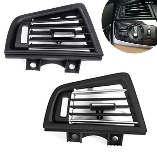 車用 エアコン 左エア アウトレット ベント パネル BMW 5シリーズ F10 F11 F11 520I 525I 530I 535I カスタム パーツ アクセサリーHigh-concerned chemical:NoneItem Wei...