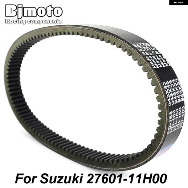 ドライブベルト スズキ LTA450X キングクアッド 450 4X4 LTA500 キングクアッド 500 ジョンディア ゲイター XUV 590I アローズ ロクシー BD522187 カスタム パーツ アクセサリーHigh-conce...
