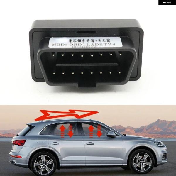車用 OBD ウィンドウリフティング オープンクローザー コントロール モジュール アウディ Q3 Q5 A1 A4 A6 A7 A8 2014-2017High-concerned chemical:NoneSteering Positi...