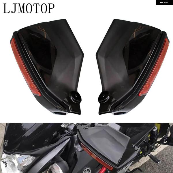 スズキ 600/750カタナDL650/DR 650 S / SE用 バイク ハンドガード ハンドル プロテクター シールド 防風 ハンドガード 装備 カスタム パーツ アクセサリーHigh-concerned chemical:NoneI...