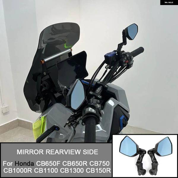 ホンダ CB650F CB650R CB750 CB1000R CB1100 CB1300 CB150R バイク アクセサリー 360°回転式サイドミラー カスタム パーツ アクセサリーProtective parts:Frame Prot...