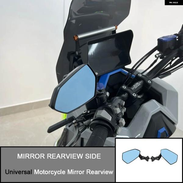 汎用 バイク ミラー リアビューサイドミラー モペッドミラー 22MM バイク アクセサリー ハンドルバー エンド マウント ハンドルバー エンド カスタム パーツ アクセサリーProtective parts:Frame Protecti...